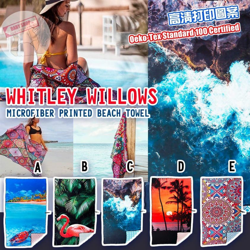 Whitley Willows A11054 大毛巾