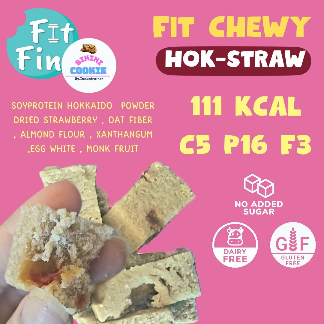 Fit Chewy Matcha