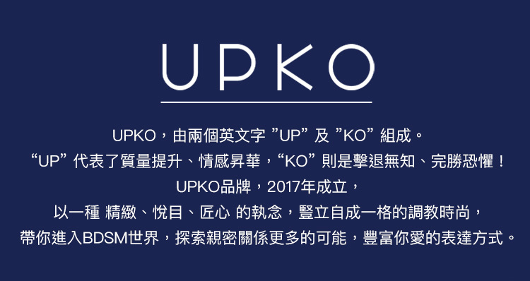 UPKO｜濕漉漉的眼系列 | 性感私處配飾