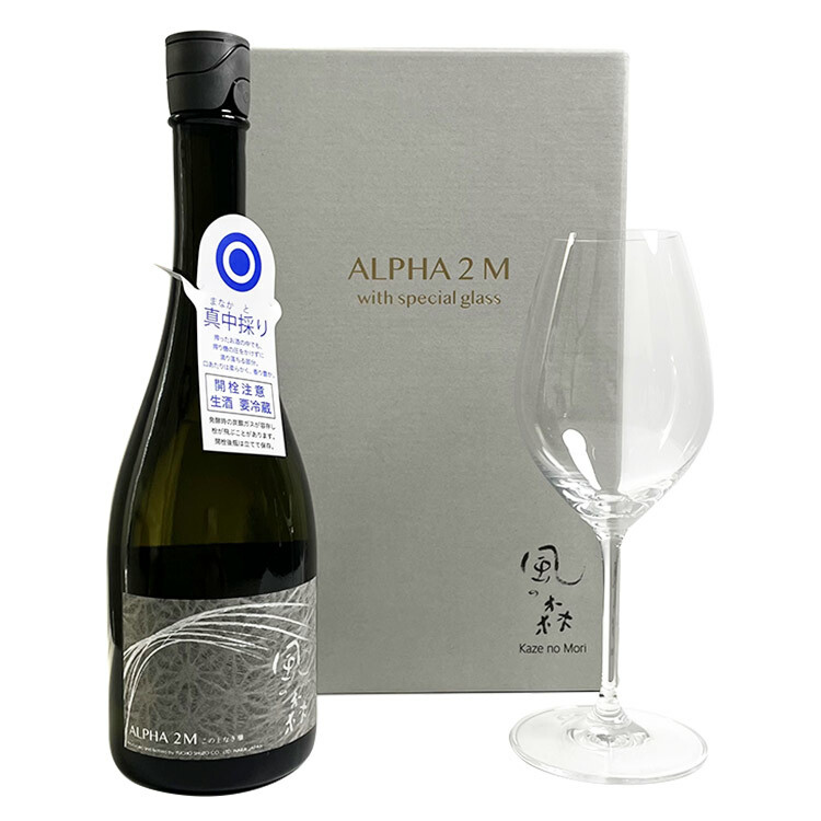 風の森 Alpha 2 この上なき華 真中採り Riedel酒杯套裝