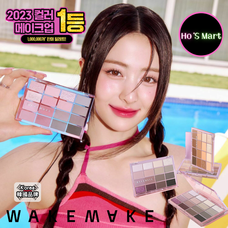 WAKEMAKE 皇牌百變眼妝16色眼影盤 15款選擇 | 底色、突出色、閃爍色、眼線色都可以| 2023年