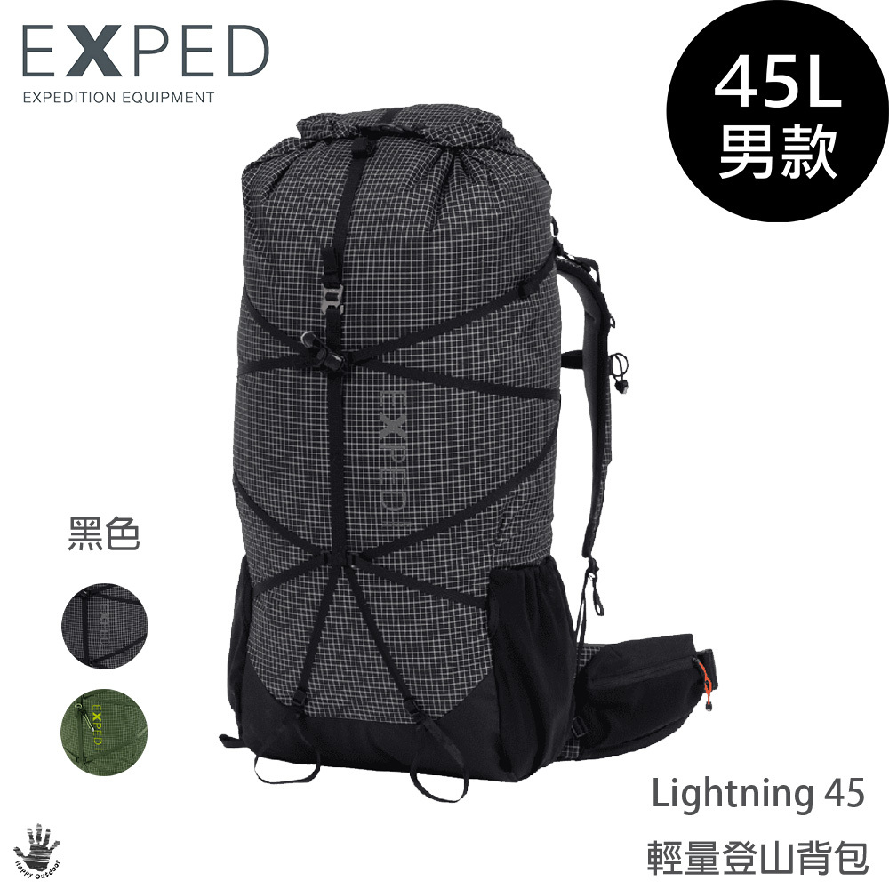 EXPED Lightning 45L 男款輕量登山背包 (2色) [HappyOutdoor]