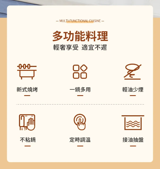DAEWOO G8 多用途烤爐