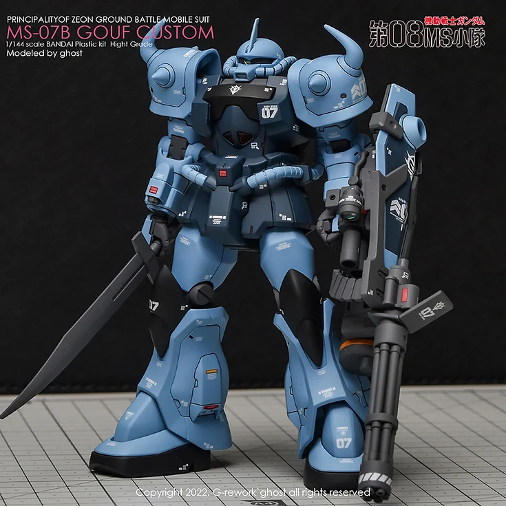 [HG] MS-07B GOUF CUSTOM