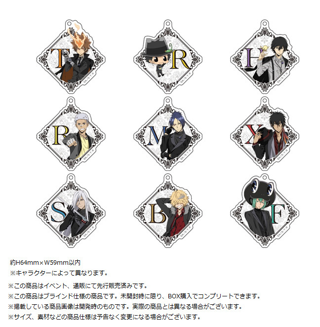 「ACG.GO」「預購」家庭教師HITMAN REBORN! 亞克力匙扣SET Black Suit Ver.