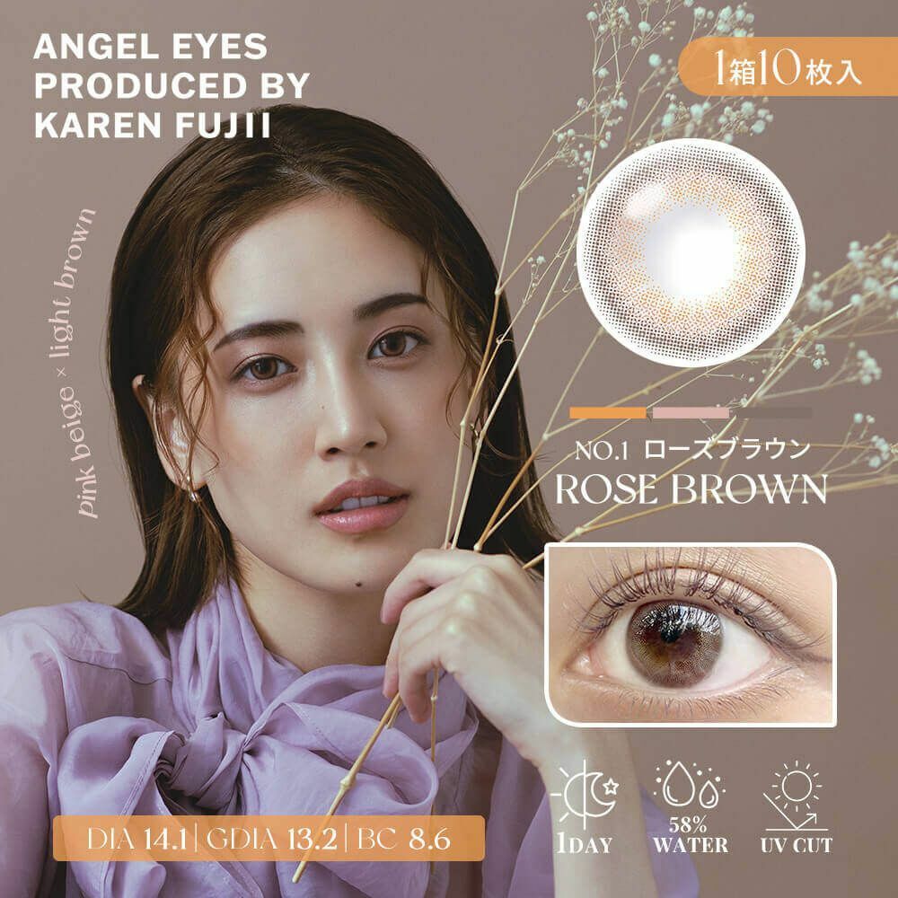 ANGEL EYES by KAREN FUJII - 1 Day ROSE BROWN (10P)