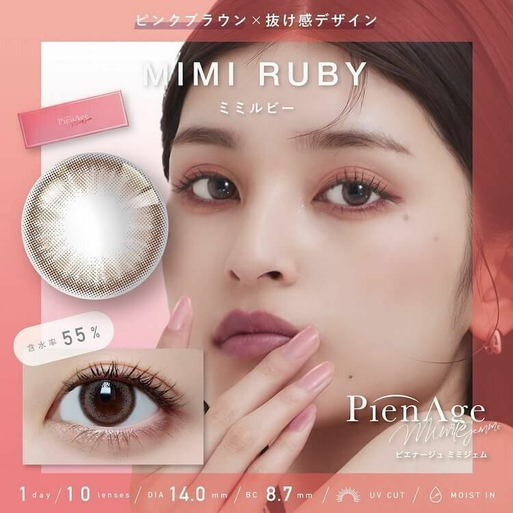 PienAge - mimigemme 1 Day - MIMI RUBY (10P)