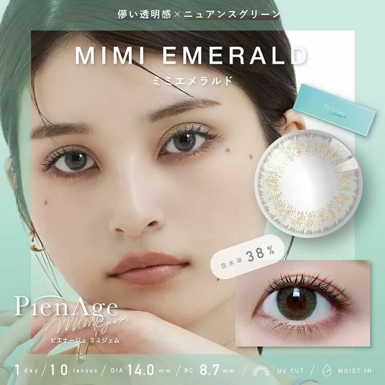PienAge - mimigemme 1 Day - MIMI EMERALD (10P)