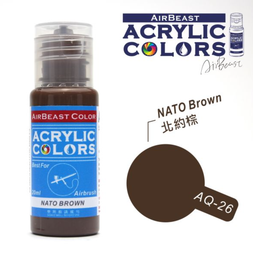 AQ-26 NATO Brown