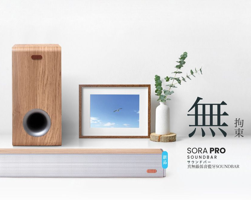 BITOS SORA PRO ⭐門市自取減 $100 BITOS 2.1 聲道 Soundbar