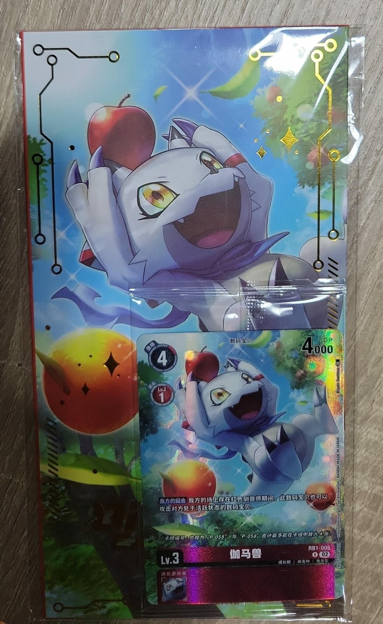 DTCG 數碼寶貝 數碼暴龍 簡中2024新年红包 伽馬獸 RB1-006