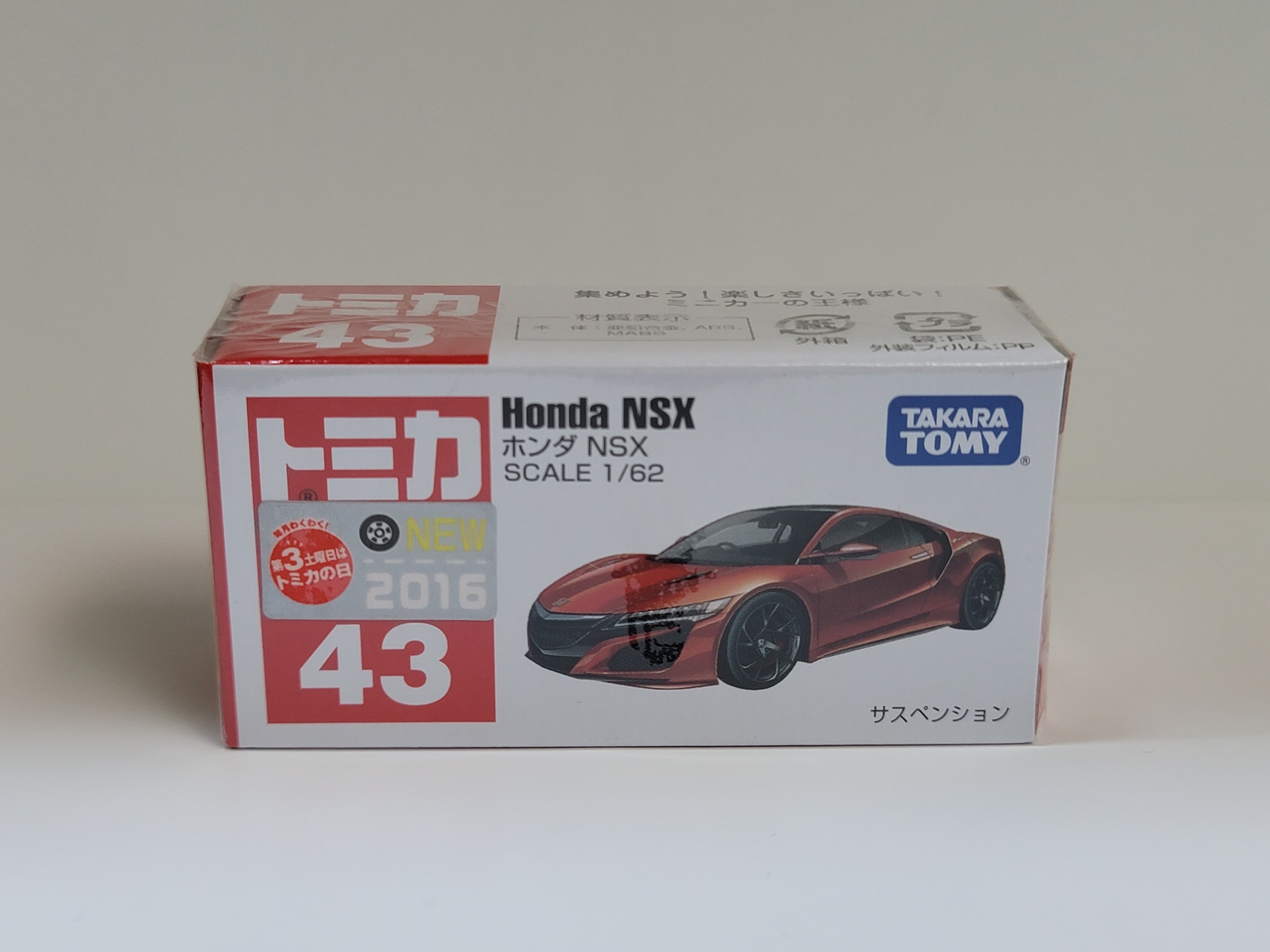 日版 Tomica No.43 Honda NSX (Red) (絕版品)