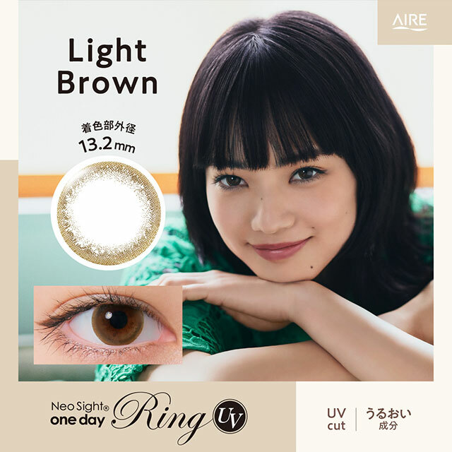 NeoSight - 1day Ring UV - Light Brown (30P)