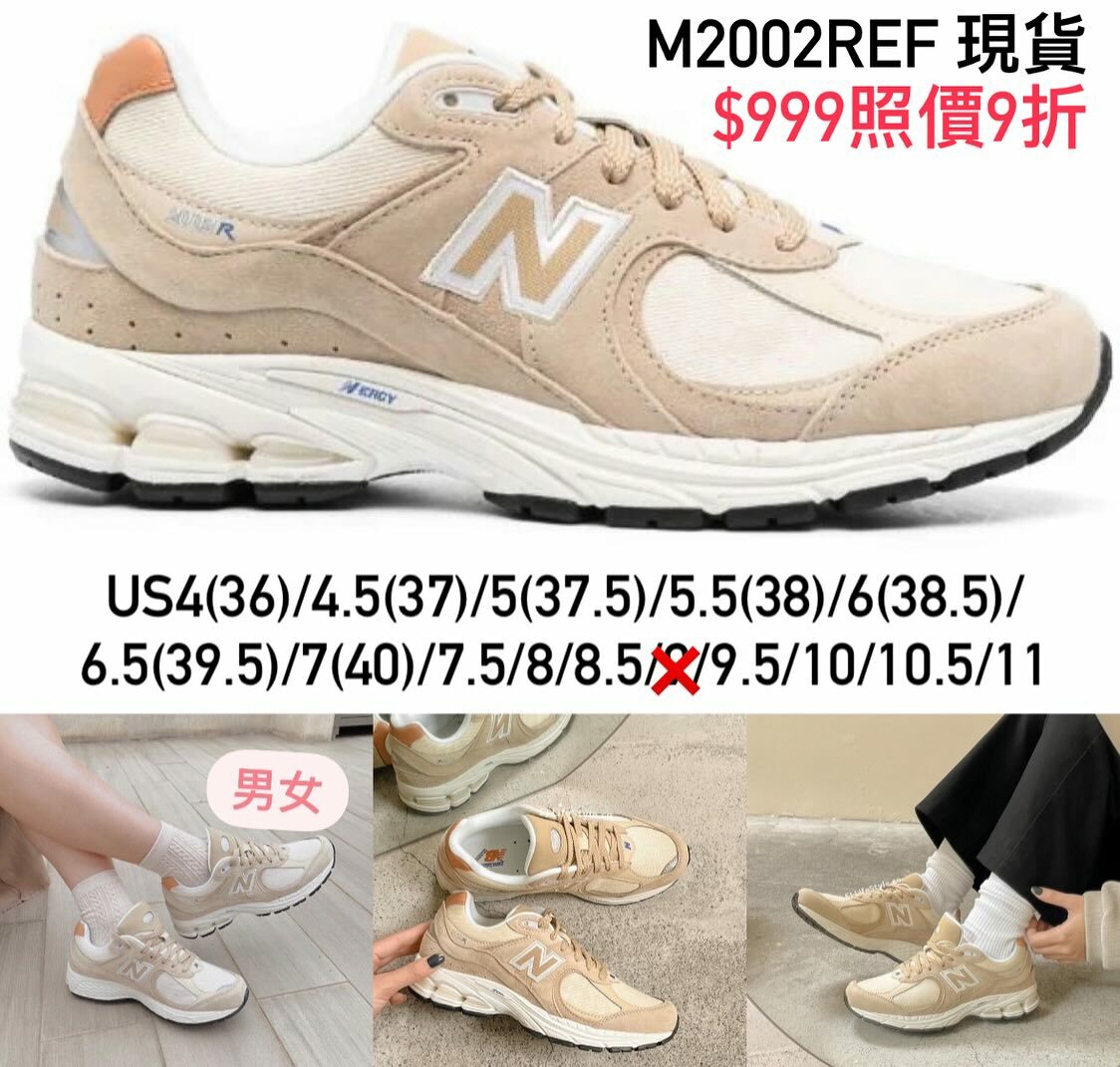 New Balance M2002REF