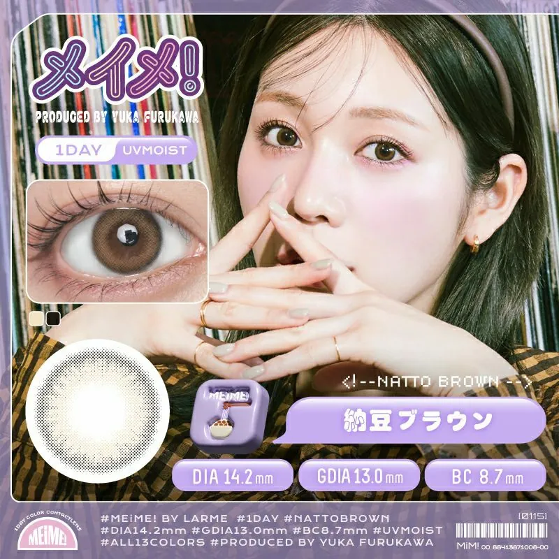 [日拋] MEiME! by LARME 1 Day Natto Brown 彩妝隱形眼鏡｜每盒10片