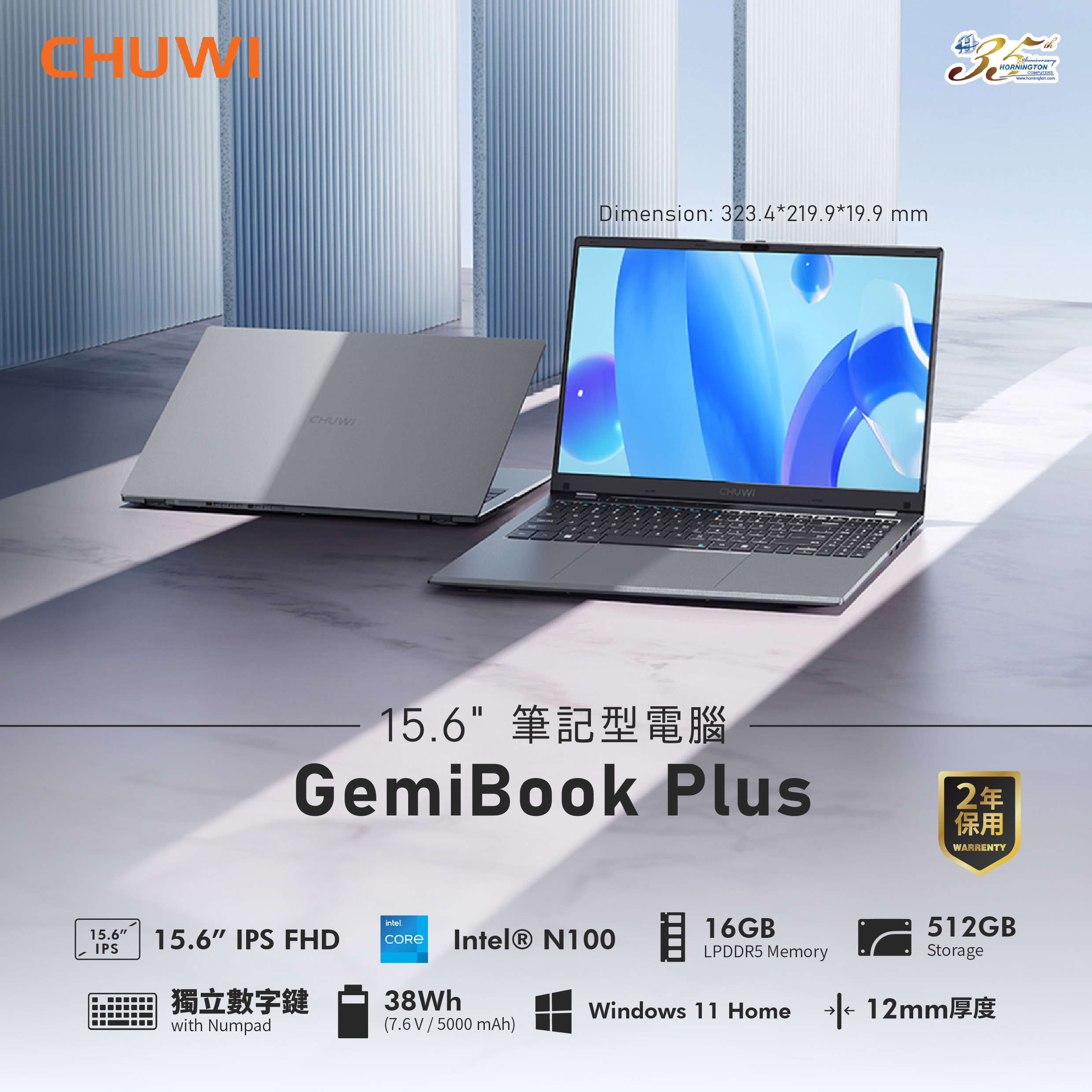CHUWI GemiBook Plus