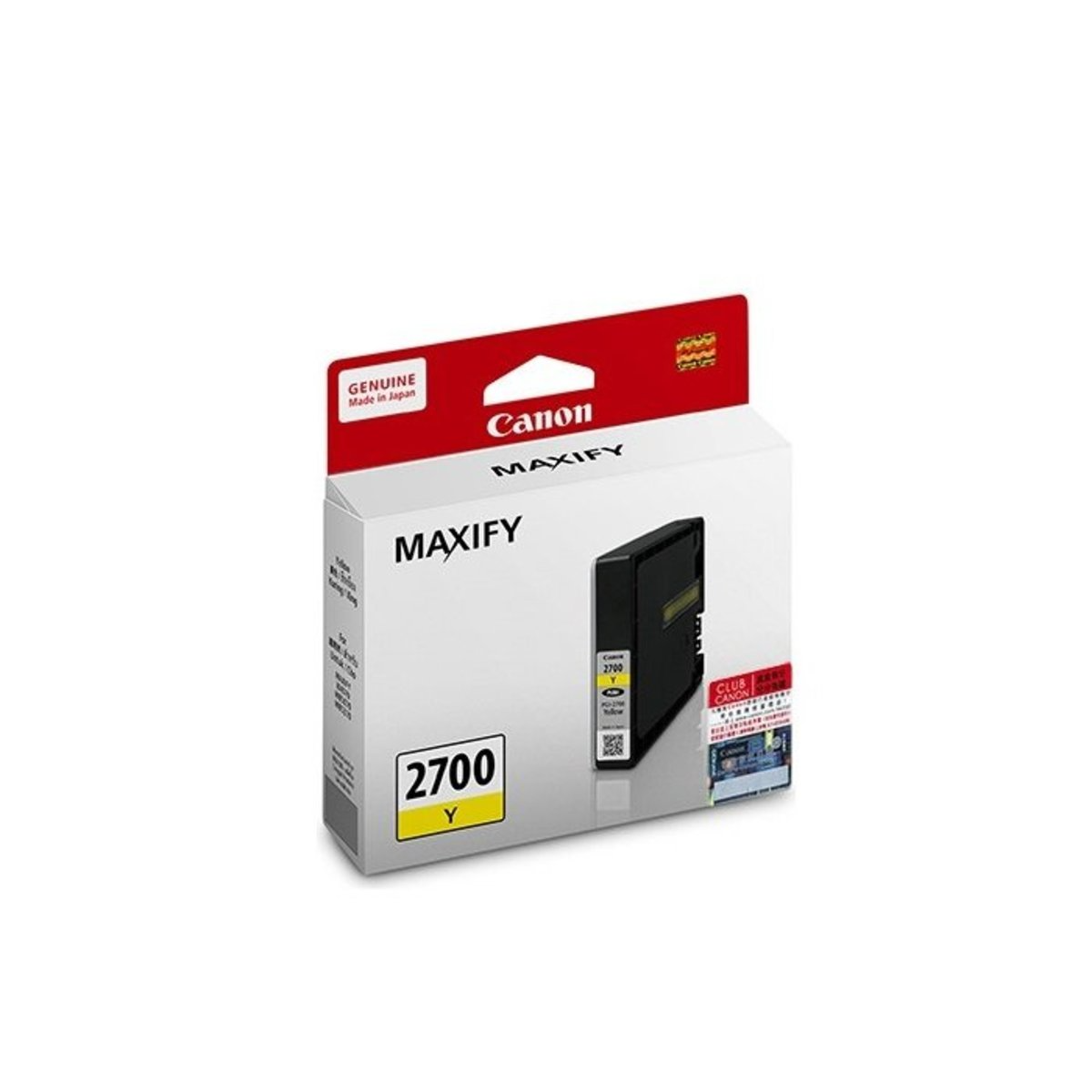 MAXIFY 2700XL 黃色墨盒 MAXIFY IB4070/MB5070/MB5370 原廠墨盒 原装行
