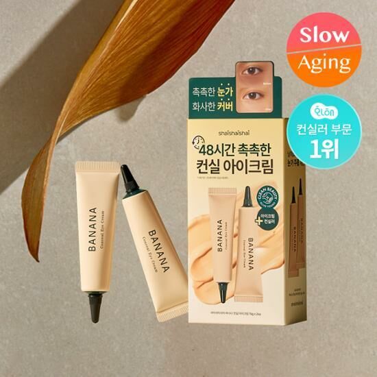 Shaishaishai Banana Conceal Eye Cream Double Set