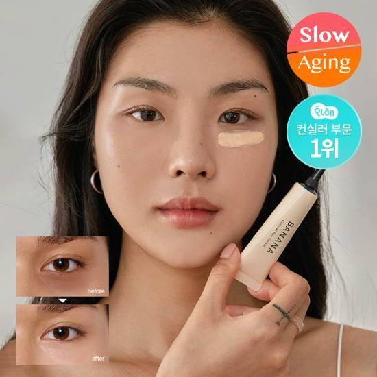 Shaishaishai Banana Conceal Eye Cream 15g