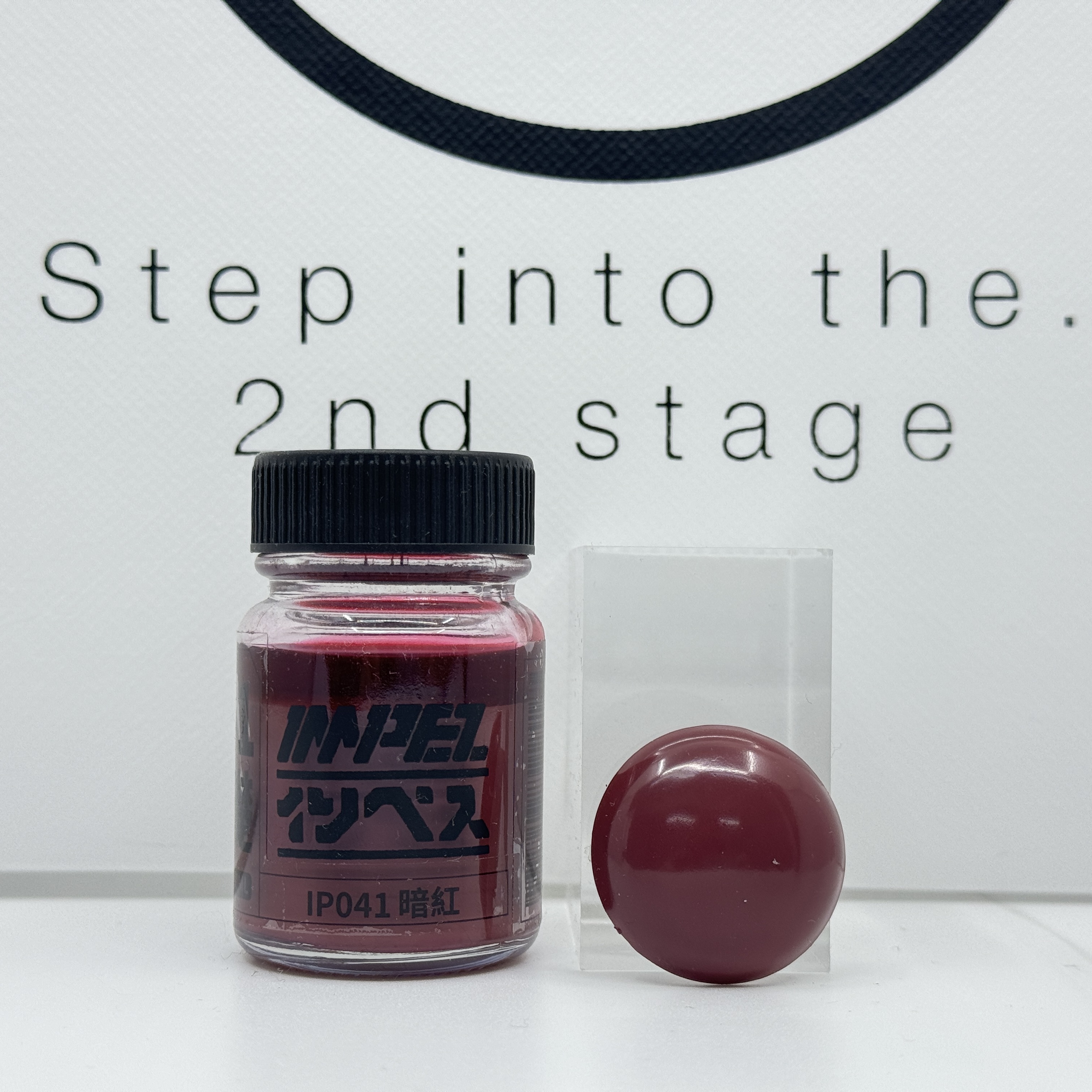 IMPEZ IP-041 暗紅 | 2nd Stage