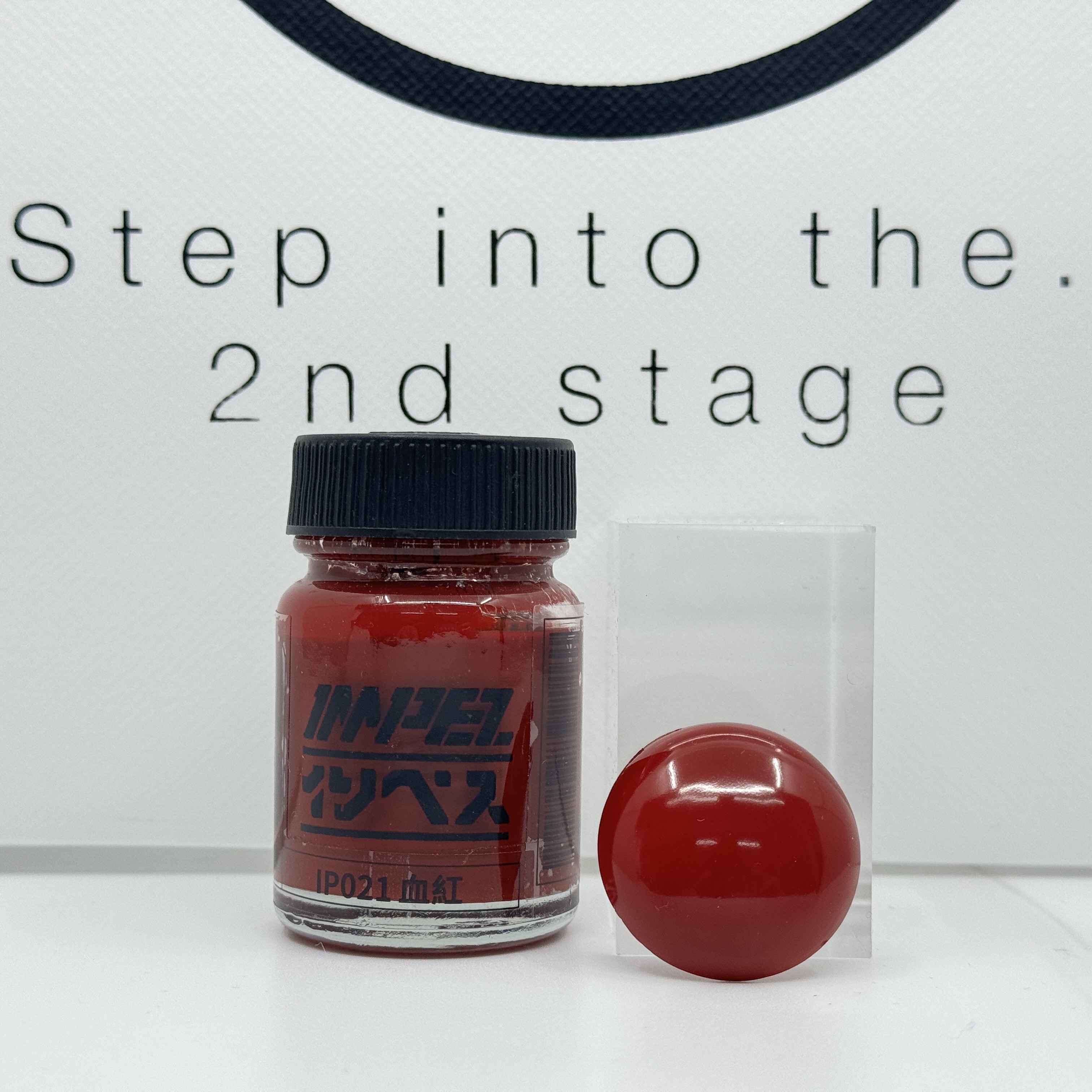 IMPEZ IP-021 血紅 | 2nd Stage