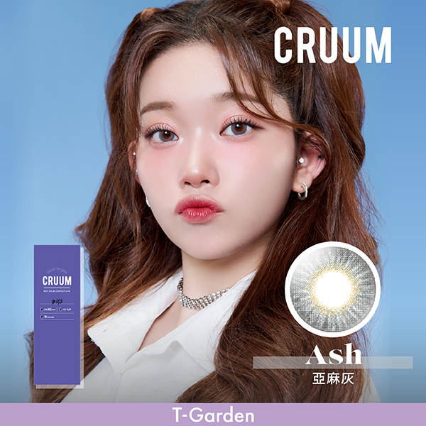 T-Garden彩色日拋【CRUUM亞麻灰】存在感十足冷酷灰藍色｜CHA CHA美瞳專賣店