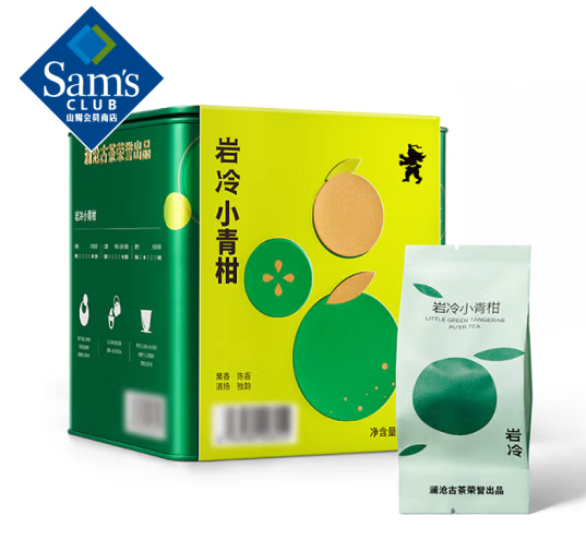 Sam's岩冷（YAN LENG） 小青柑 300g*1罐