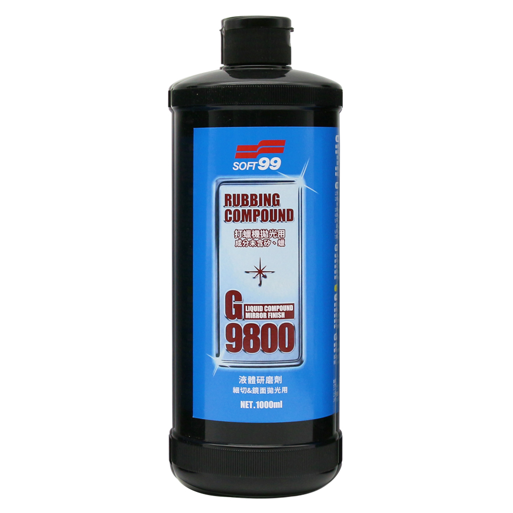 日本SOFT99 鏡面拋光蠟 G-9800 (細切削用)1000ml