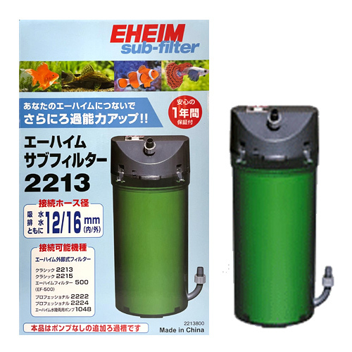 EHEIM 2213 無動力前置桶 (日本版) # 2213800