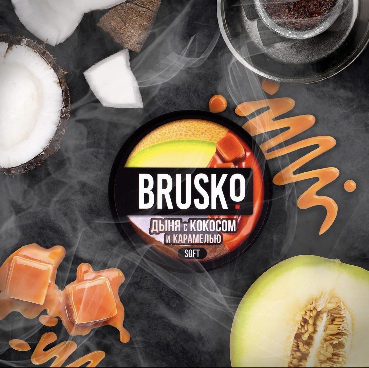 Brusko Melon Coconut Caramel 50g