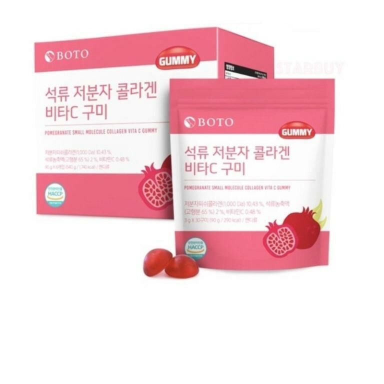Pomegranate Low Molecular Collagen Gummy 3g x 30pcs