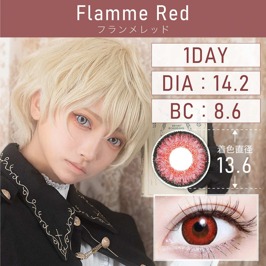 TeAmo - 1 Day Highcolor Type - Flamme Red (10P)