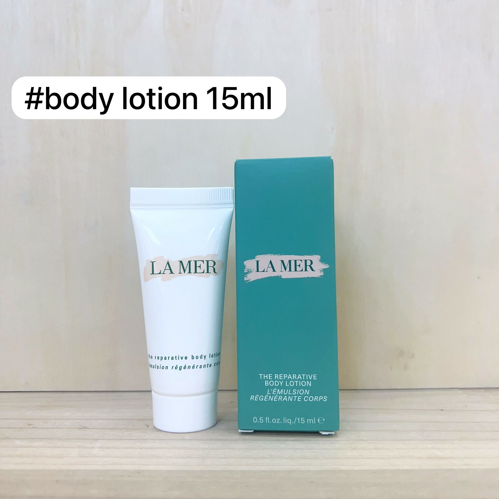 LA MER 身體修護精華乳液 15ml