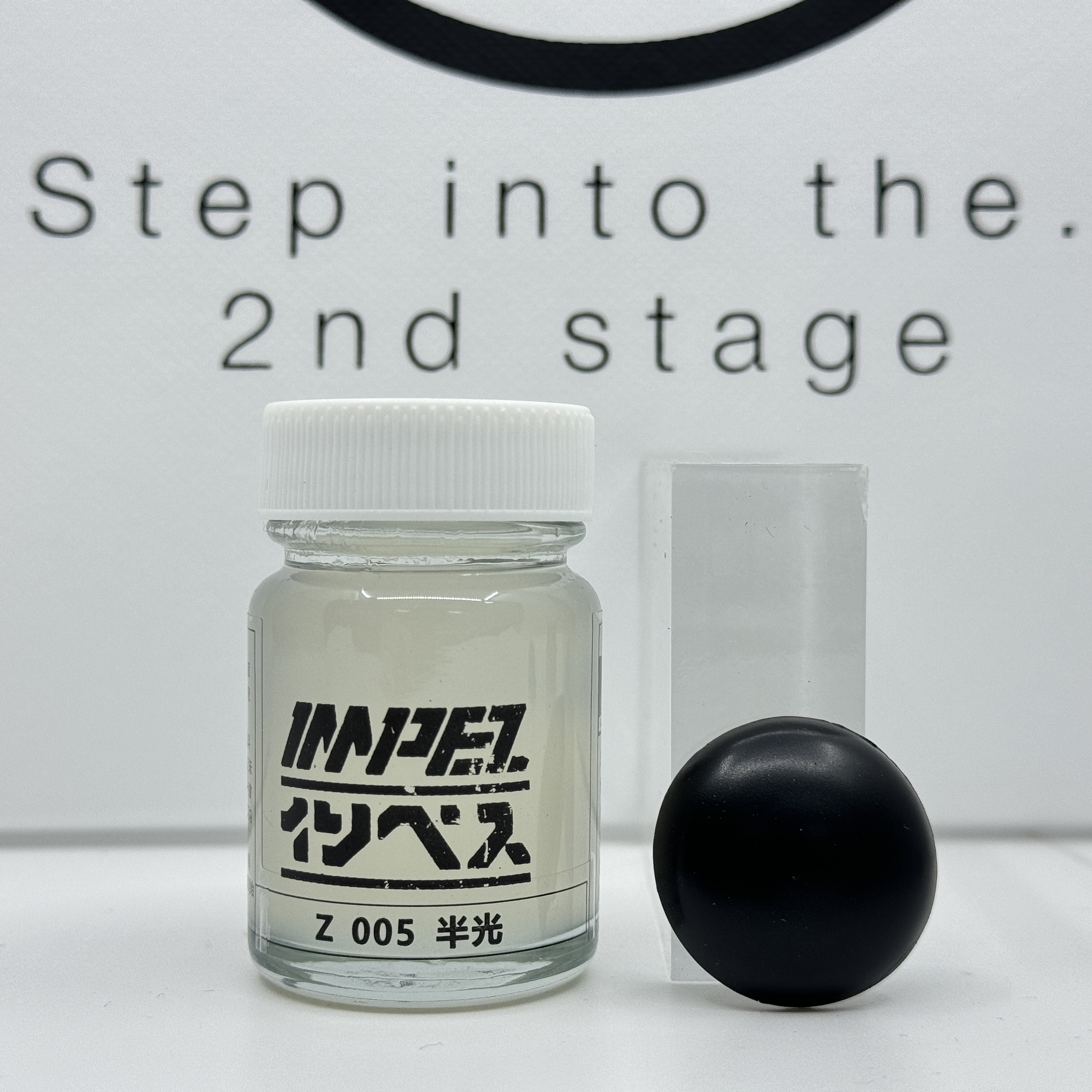 IMPEZ IP-Z005 半光 | 2nd Stage