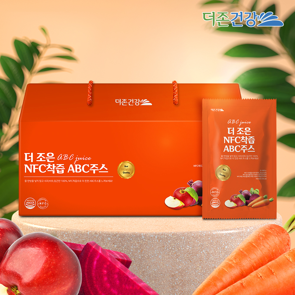韓國Better.H-NFC ABC綜合蔬果汁70ml(蘋果/胡蘿蔔/甜菜)
