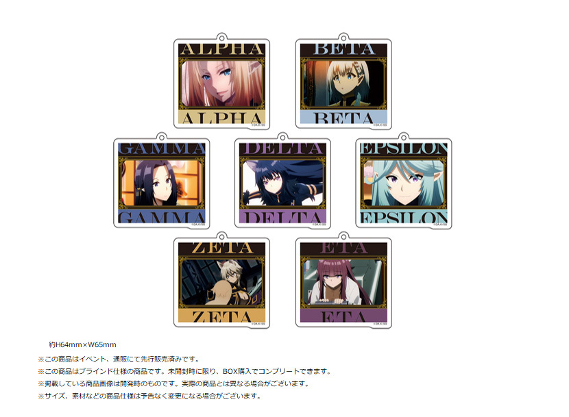 「ACG.GO」「預購」我想成為影之強者！ 亞克力匙扣SET