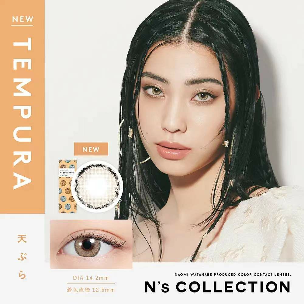 Pia N's Collection 1-DAY Tempura 天婦羅｜日拋彩妝隱形眼鏡｜每盒10片