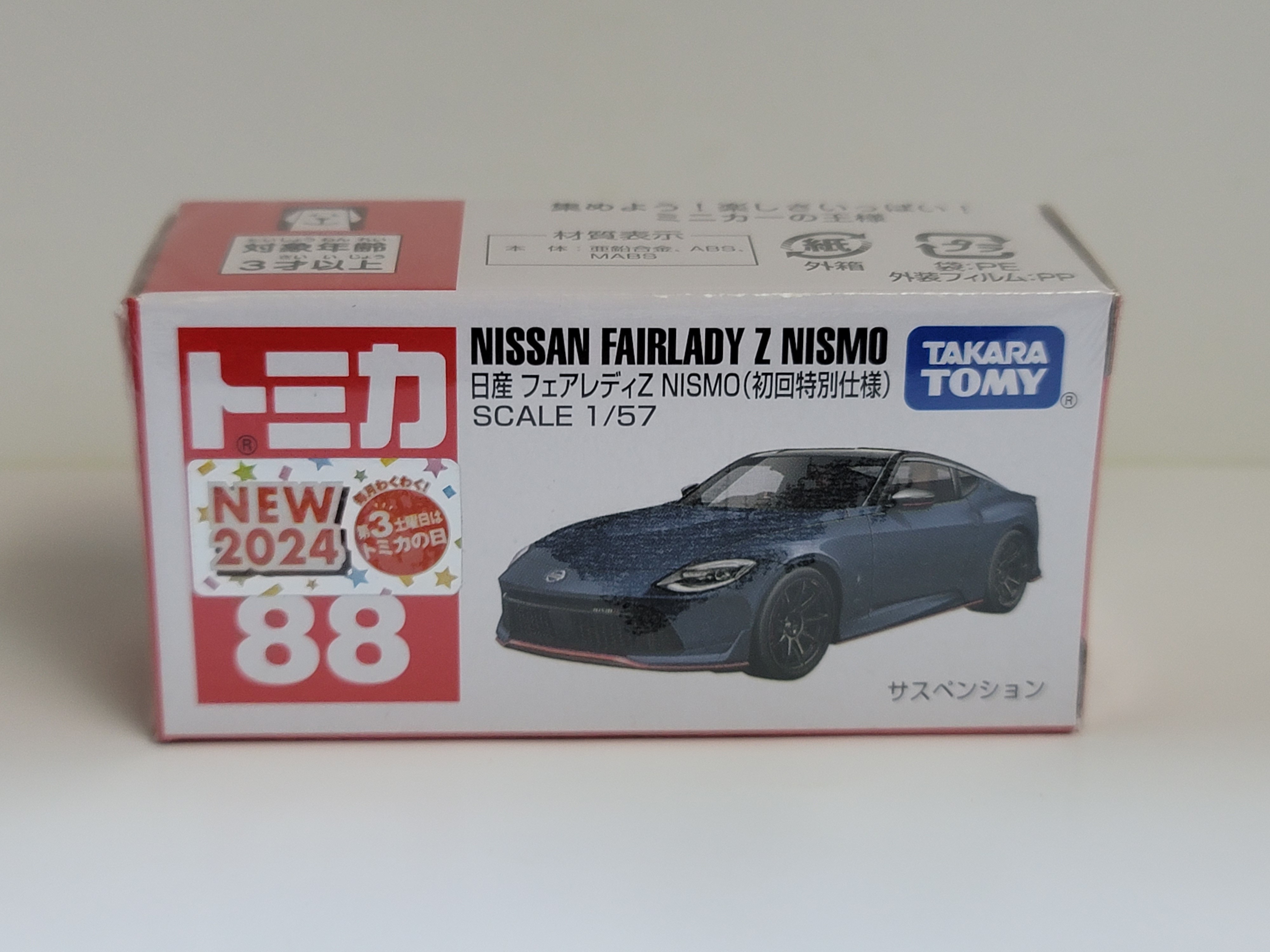 Tomica No.88 Nissan Fairlady Z NISMO (1st Color)