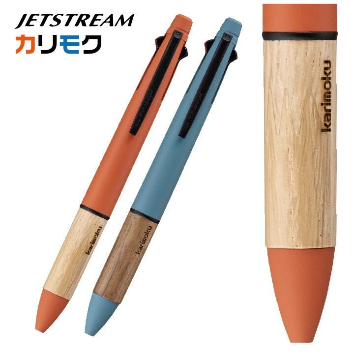 三菱 UNI - Jetstream x Karimoku 4&1多功能筆（共2款）