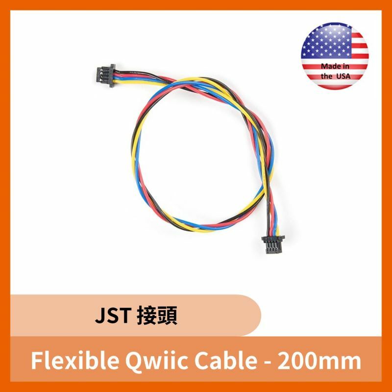 Flexible Qwiic Cable - 200mm