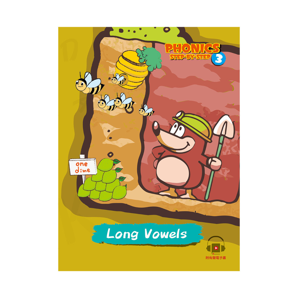 自然發音拼讀系列Phonics Step by Step 3: Long Vowels