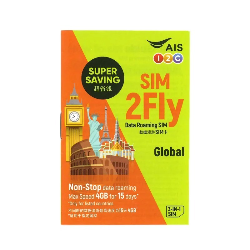 「SIM2FLY by AIS全球版」15天/4GB全球70多個熱門國家4G上網卡。