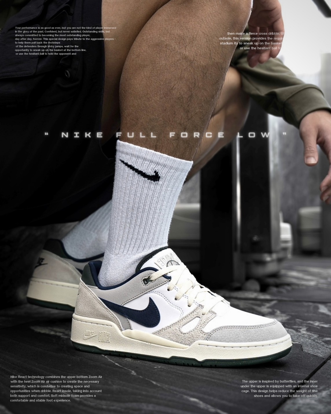 『未開發 寶藏鞋款』NIKE FULL FORCE