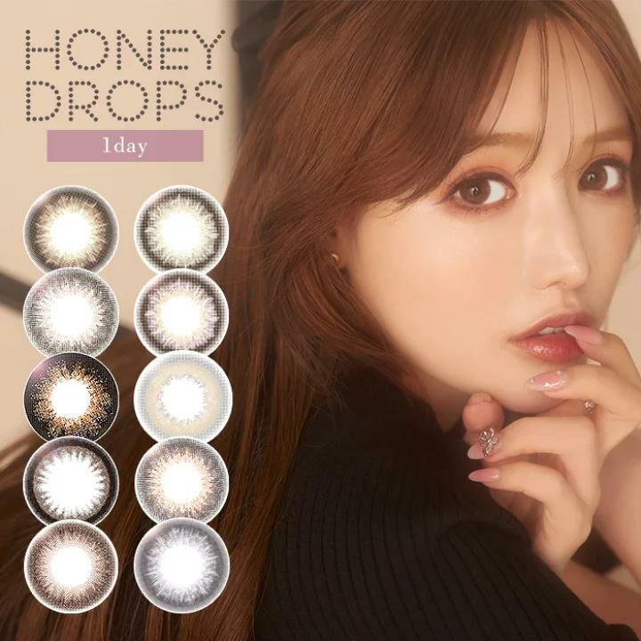 HONEY DROPS 1-Day Contacts｜Big Diameter Color Lenses