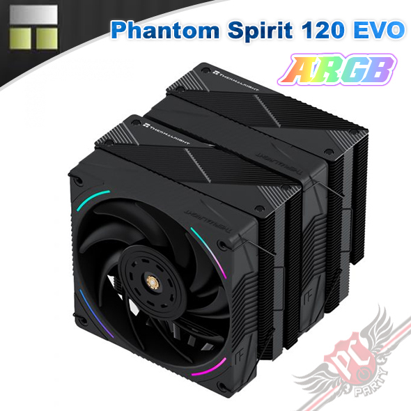 PCPARTY 利民 Thermalright Phantom Spirit 120 EVO 雙塔雙風扇
