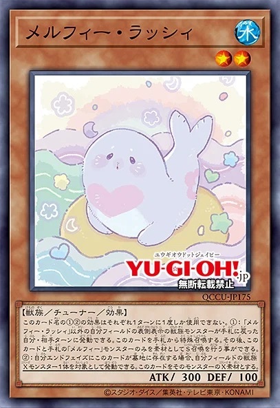 QCCU-JP175(SR/SER/QCSER) 童話動物·小海豹