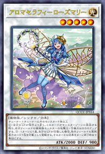 QCCU-JP164(UR/SER/QCSER) 芳香熾天使-迷迭香