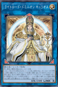 QCCU-JP136(SR/SER/QCSER) 光道宰制者 基里奧斯