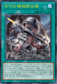 QCCU-JP122(UR/SER/QCSER) 古代的機械射出機