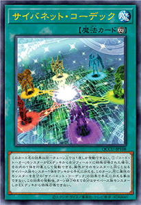 QCCU-JP108(UR/SER/QCSER) 電腦網編解碼